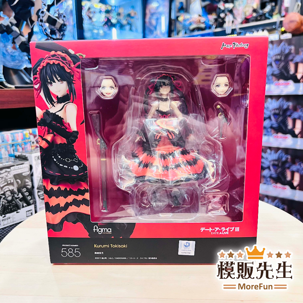 【模販先生】現貨 GSC figma 時崎狂三 585 約會大作戰DATE A LIVE Ⅲ 可動 公仔 模型 | 蝦皮購物