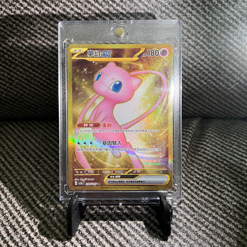 正版ptcg 寶可夢卡牌 151 UR 金夢幻 | 蝦皮購物