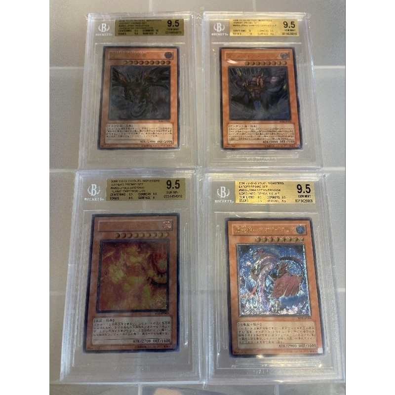 BGS9.5 遊戲王 W6S-JP001 JP002 JP003 JP004 真紅眼闇龍 鑑定卡 青眼白龍 PSA | 蝦皮購物