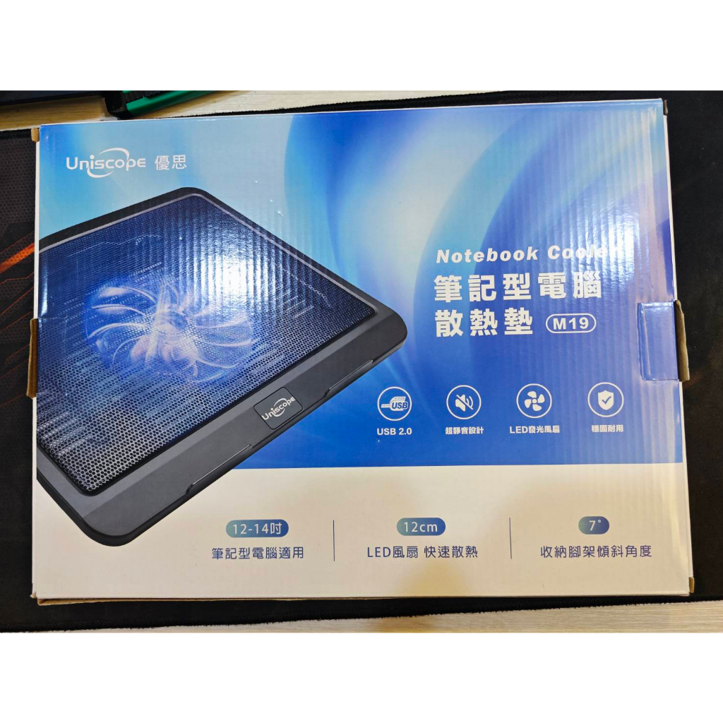 Uniscope 優思 Notebook Cooler 筆記型電腦散墊 M19 | 蝦皮購物