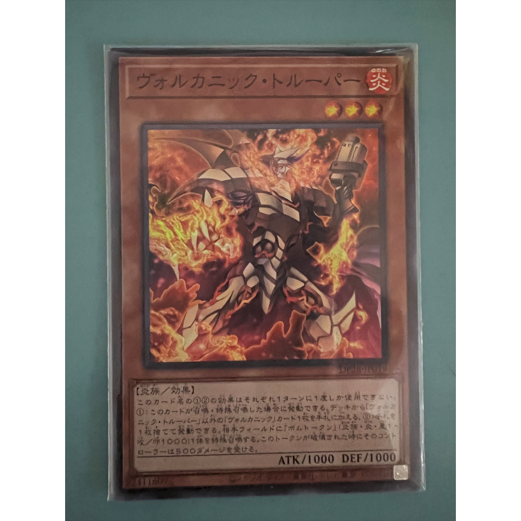 DP28-JP019 火山裝甲兵(亮面) | 蝦皮購物