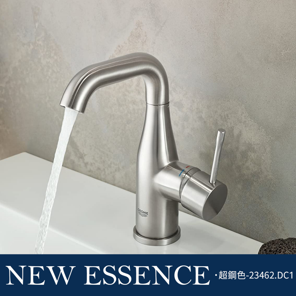 🔥實體店面 德國 GROHE 高儀 NEW ESSENCE 水龍頭 面盆龍頭 臉盆龍頭 浴室龍頭 23462 32628 | 蝦皮購物