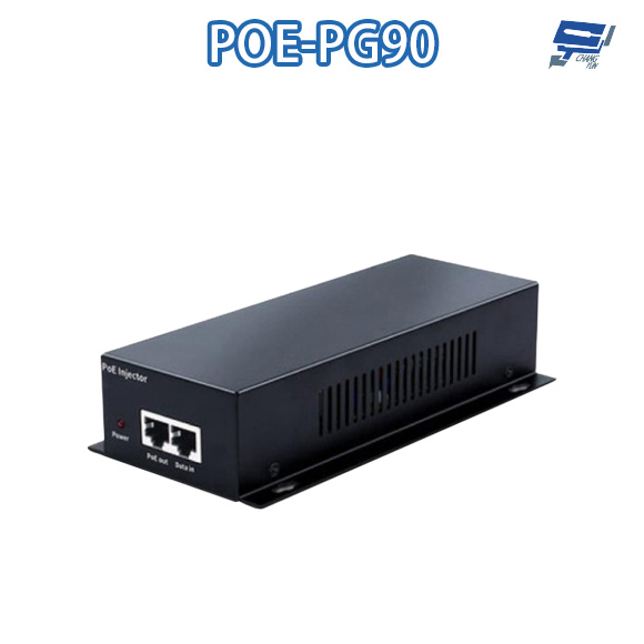 昌運監視器 POE-PG90 單路 90W PoE 供電器 千兆款 傳輸距離可達100M | 蝦皮購物