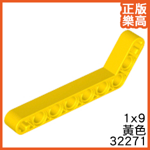 樂高 LEGO 黃色 1x9 7-3 厚臂 橫桿 科技 32271 6276835 Yellow Liftarm | 蝦皮購物