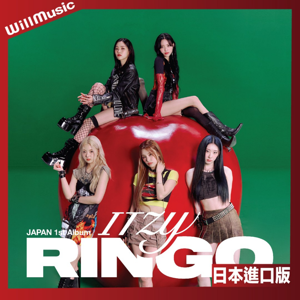 微音樂💃 代購 日版 ITZY - RINGO 首張專輯 日本進口版 | 蝦皮購物