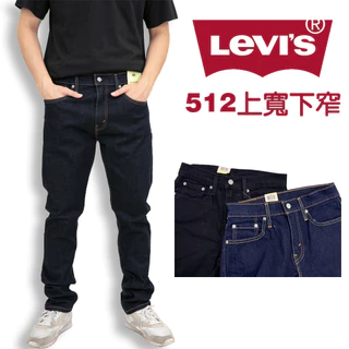 levis 牛仔褲 - 優惠推薦 - 2024年8月 | 蝦皮購物台灣