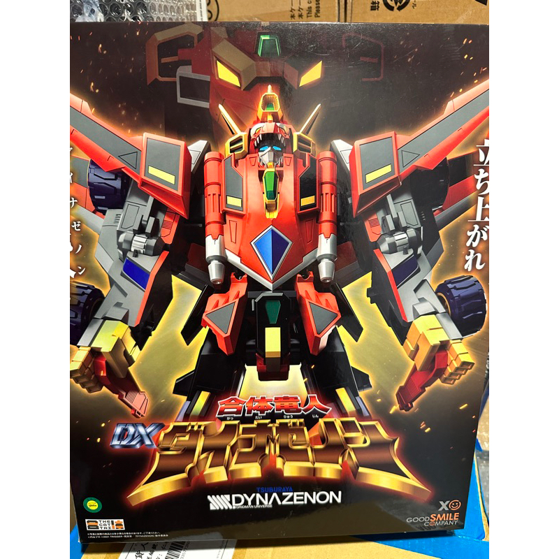 GSC SSSS 電光超人DX合體龍人 DYNAZENON 古力特 好微笑 | 蝦皮購物