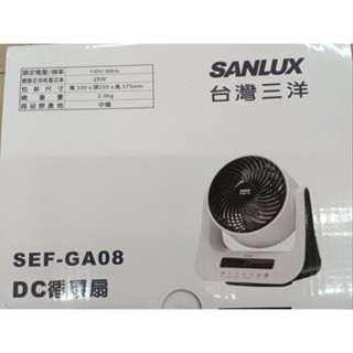 秋涼居家生活最佳好物 SEF-GA08 台灣三洋 DC循環扇 | 蝦皮購物