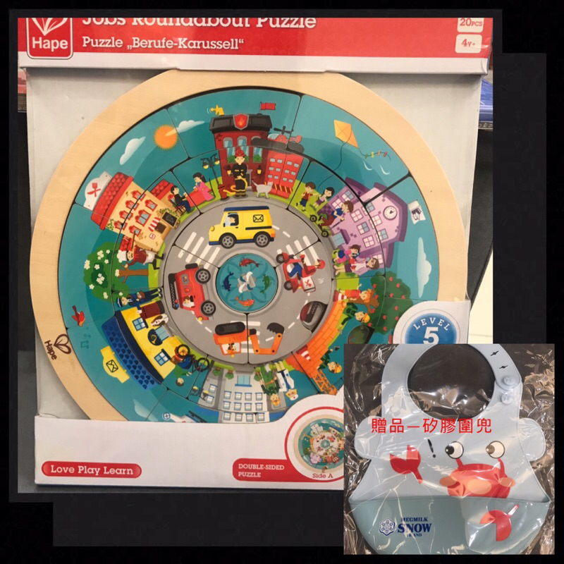 Hape roundabout puzzle 木質環狀雙面拼圖(送矽膠圍兜） | 蝦皮購物