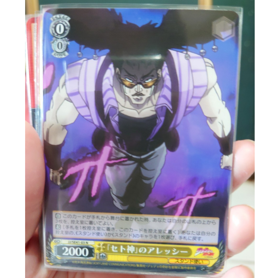 現貨 jojo ws 黑白雙翼 特別包 JoJo的奇妙冒險 第三部 星塵遠征軍 單卡販售 普卡 收藏卡 三喬 dio | 蝦皮購物