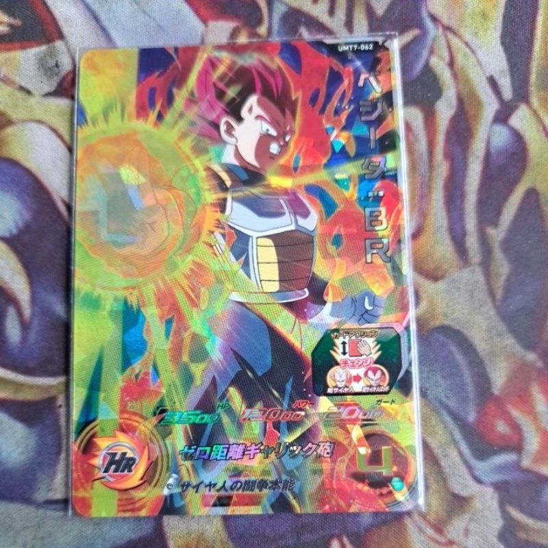 卡片屋 七龍珠 亮面片鑽 達爾 UMT7-062 台版 | 蝦皮購物