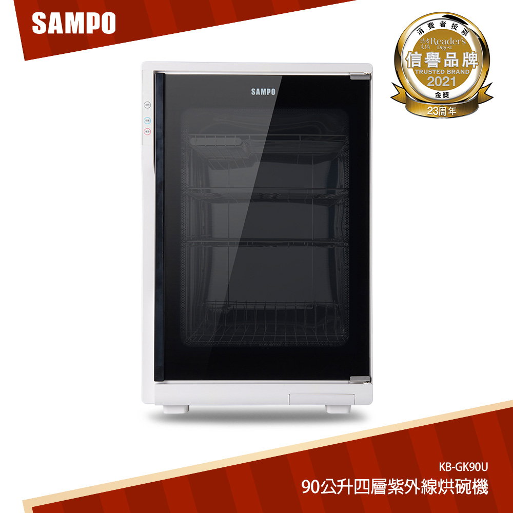 SAMPO聲寶 90公升四層紫外線烘碗機 KB-GK90U | 蝦皮購物