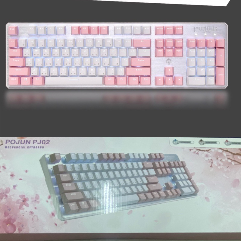 POJUN PJ02 粉色盤 機械 電競 機械式 紅軸 機械盤 相反鍵帽 | 蝦皮購物