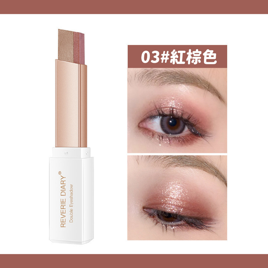 ️台灣現貨秒出 夢幻日記 漸變雙色眼影棒 眼影棒 絲絨漸變 雙色眼影 漸層眼影棒 雙色漸層 漸層雙色眼影筆 臥蠶 腮紅 | 蝦皮購物