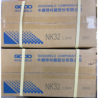 環球 紅藥銲（焊）條 NK32 2.6（一包四公斤） 3.2 4.0（一包5公斤） | 蝦皮購物