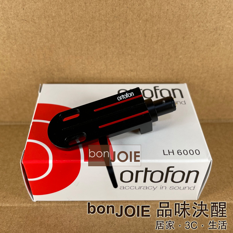丹麥 ortofon LH-6000 鋁合金唱頭蓋 LH6000 高度風 SME type 唱臂適用 LH 6000 | 蝦皮購物