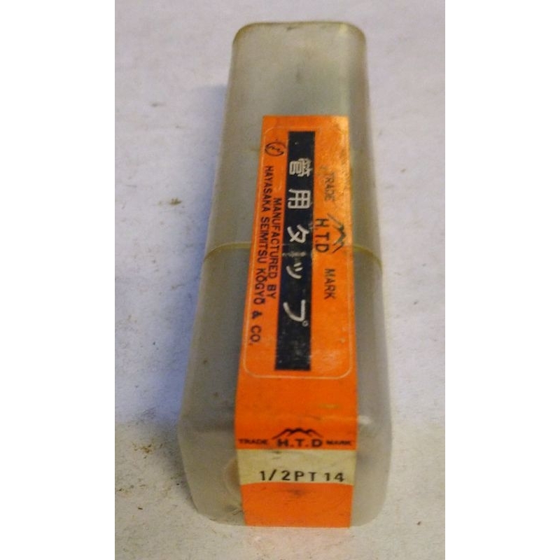 管牙絲攻1/2PT14 SKS2 HTD | 蝦皮購物