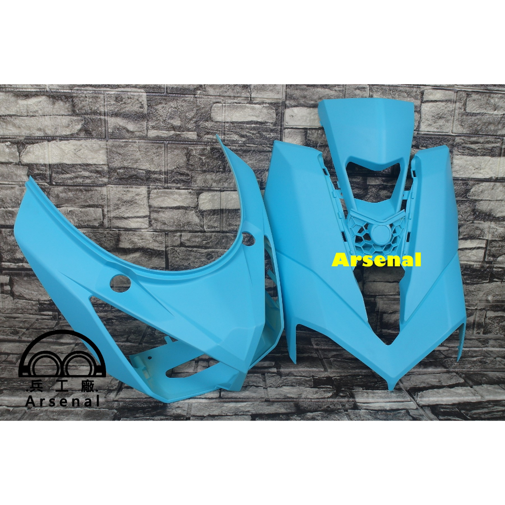 ⚇兵工廠⚇ 清倉 ALB BWSR B套 餐 消光藍 大盾 小盾 尾燈蓋 車殼 全新買斷 烤漆 藍色 消光 霧面 現貨 | 蝦皮購物