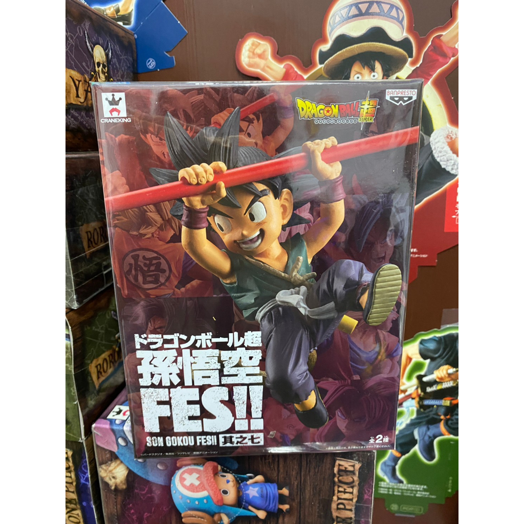 ＊海賊星＊~七龍珠超 全新現貨 日版金證 景品 FES!! Vol.7 其之七 孫悟空 小時候 B款 單售 | 蝦皮購物