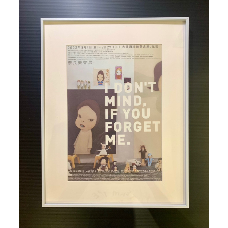 （含框）保存良好、20年前的奈良美智 ️ I don’t mind, if you forget me 展覽宣傳海報 | 蝦皮購物