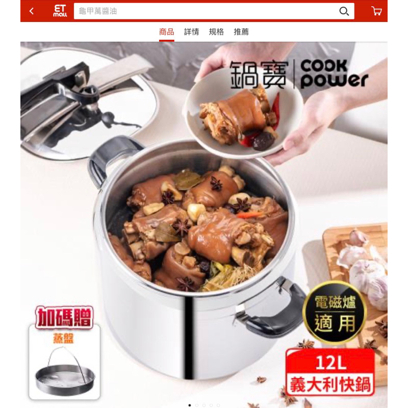 鍋寶 義大利式快鍋12L IH/電磁爐適用｜歐風快鍋二件套組(10L快鍋含蓋+6L快鍋）｜歐風快鍋6L 10L🍀免運 | 蝦皮購物