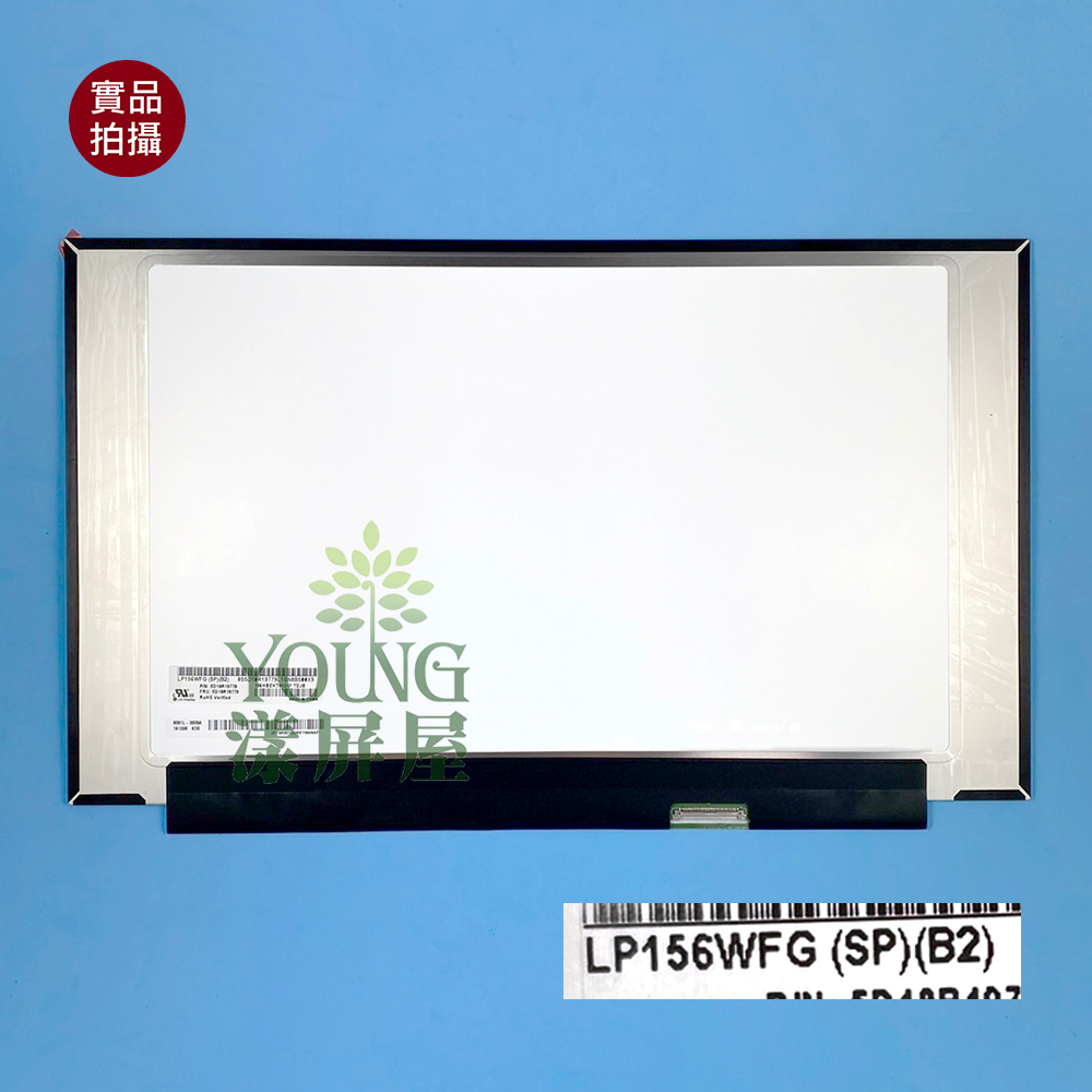 NV156FHM-NY4 LP156WFG-SPB2 N156HMA-GA1 聯想 Y730-15ICH | 蝦皮購物