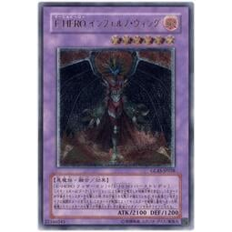 【DCT_緣夢の城】遊戲王 GLAS-JP038 E-HERO煉獄之翼 浮雕/金亮 90-95分 | 蝦皮購物