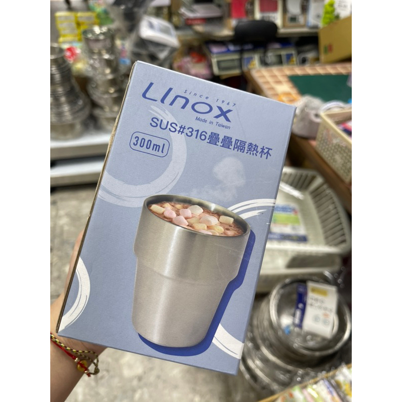 現貨 台灣製 LINOX 316不鏽鋼 300ML 2入雙層隔熱杯 雙層不鏽鋼杯 不鏽鋼隔熱杯 | 蝦皮購物