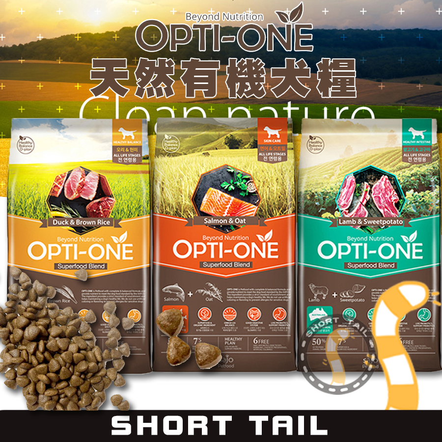 【短尾巴】OPTI-ONE 歐力 天然有機調理犬糧 (鴨肉+雞肉+糙米) (鮭魚+雞肉+燕麥) 寵物飼料 狗狗飼料 | 蝦皮購物