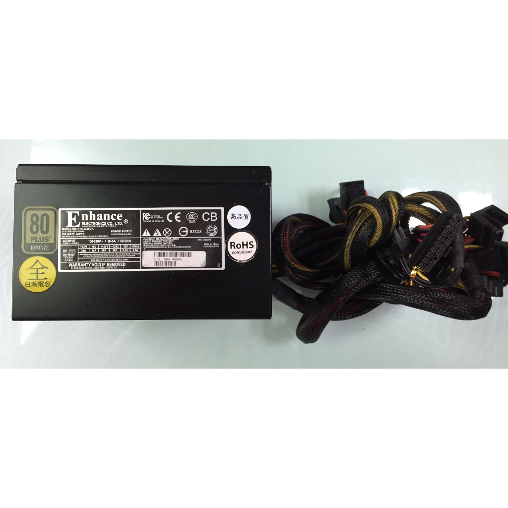 (80+銅牌認證) 益衡 Enhance 500W ATX-0250GA 電源供應器 全日系電容 | 蝦皮購物