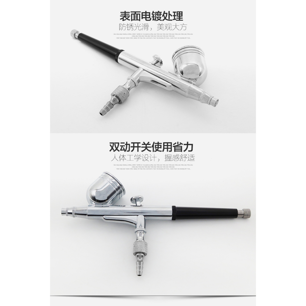 HD130汽車彩繪噴泵軍事高達模型上色噴漆噴筆氣泵噴槍家具修補复 | 蝦皮購物