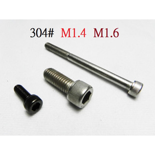 【螺絲先生】M1.4 M1.6 304#有頭內六角 長度 3 ~ 20mm 杯頭圓頭 CAP承窩螺絲 DIN912 | 蝦皮購物