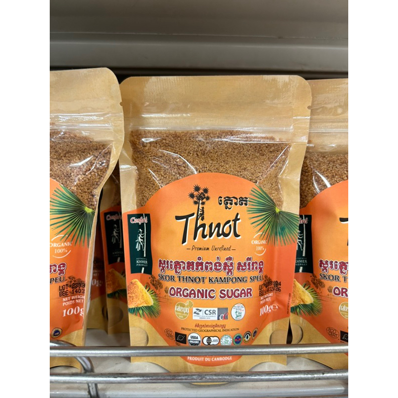 Thnot Sovannak 有機 天然 低GI 棕櫚糖 棕梠糖 椰糖 代糖 | 蝦皮購物