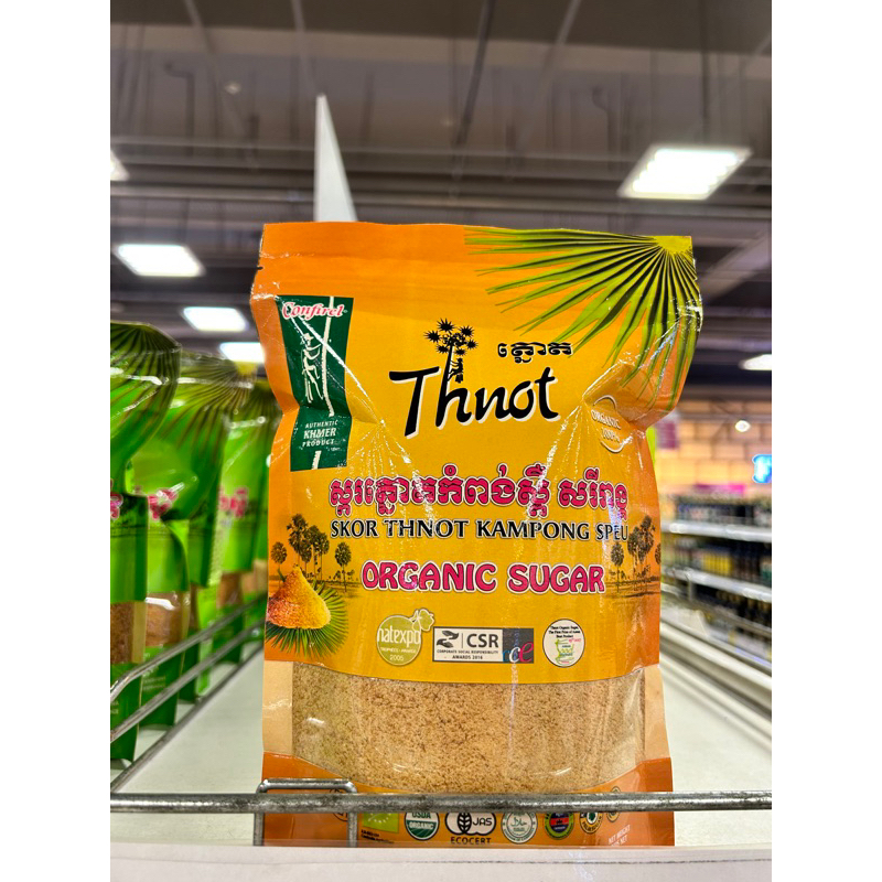 Thnot Sovannak 有機 天然 低GI 棕櫚糖 棕梠糖 椰糖 代糖 | 蝦皮購物