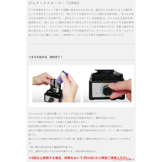弘德模型 Plamo 塗料攪拌器 模型向上委員會 搖漆器 Vortex Stirrer Turbo | 蝦皮購物