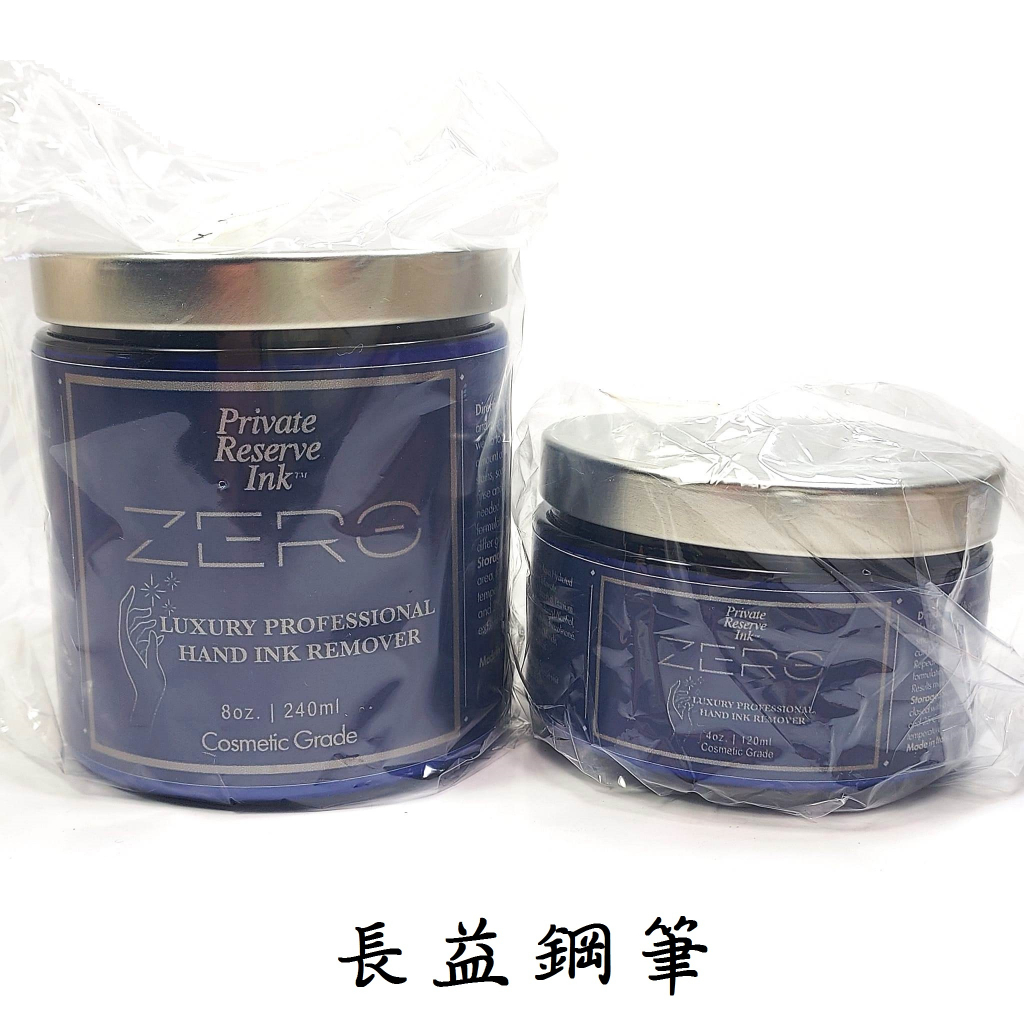 【長益鋼筆】private reserve Ink zero 豪華專業手部 除墨劑 8盎司 配件 | 蝦皮購物