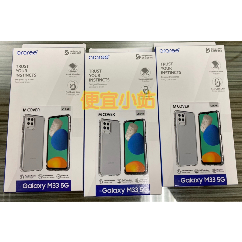 Samsung M336 M33 5G 韓國KDLab輕薄防護背蓋 保護殼 手機殼 透明 優惠【兩件一組】 | 蝦皮購物