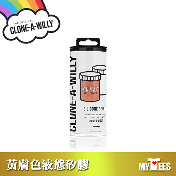 美國 CLONE A WILLY 陽具複刻 DIY專屬陽具 CLONE KIT 假屌 姐夫 老二複製 克隆陽具 翻模陽具 | 蝦皮購物