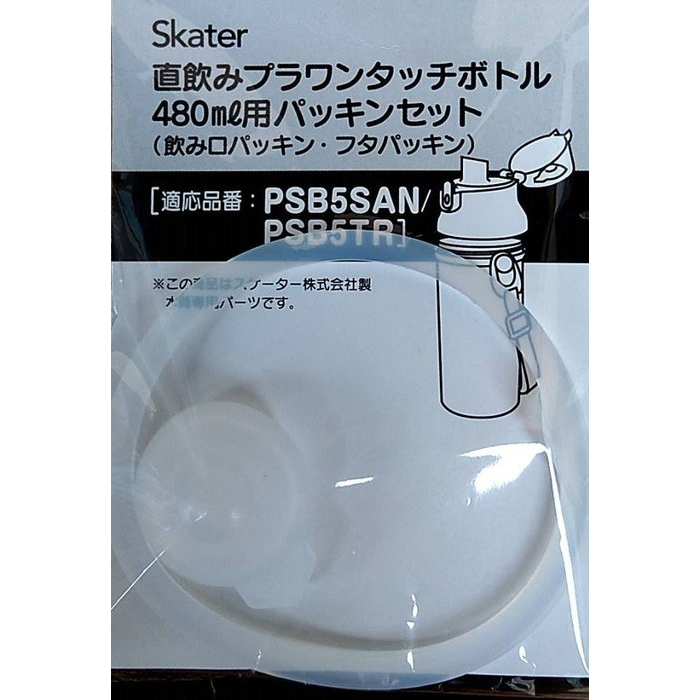 =海神坊=583452 641480 Skater PSB5SANAG 七龍珠 直飲式冷水壺 超級賽亞人孫悟空480ml | 蝦皮購物