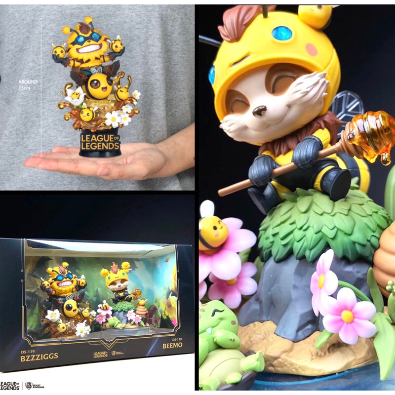 阿頑宅一起 野獸國 夢精選 DS119 英雄聯盟 LOL 蜂摩小太郎 希格蜂 提摩希格斯 LeagueofLegends | 蝦皮購物