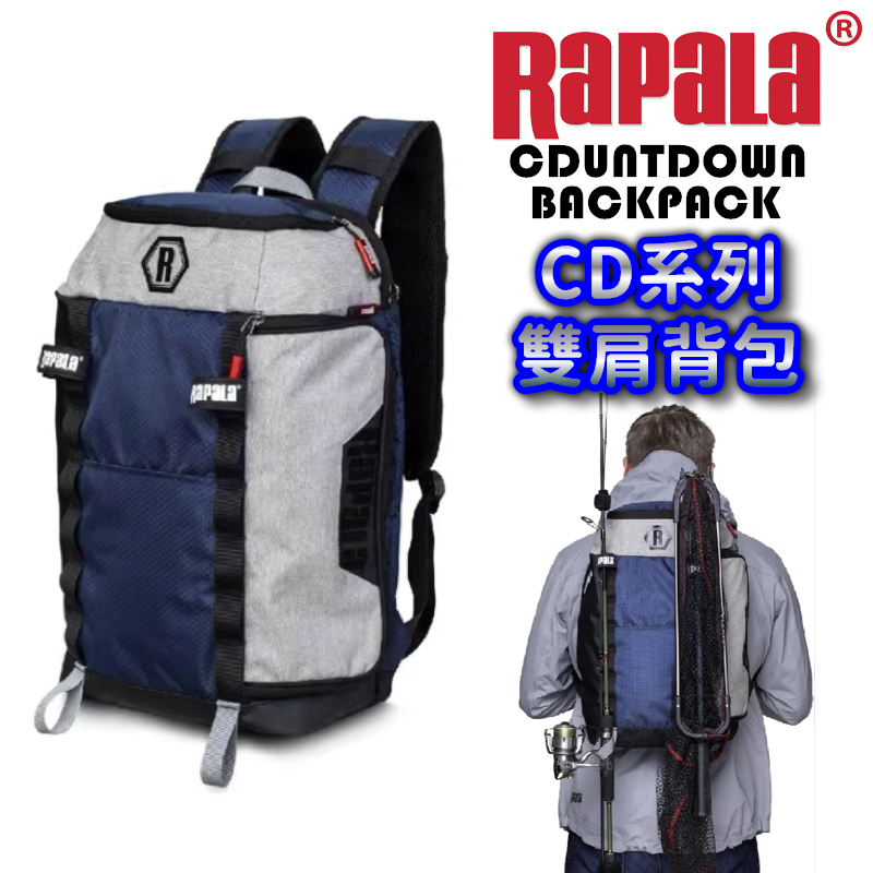 在台現貨 Rapala 芬蘭樂伯樂 雙肩 背包 多功能路亞包 CD系列 COUNTDOWN BACKPACK 釣魚包 | 蝦皮購物