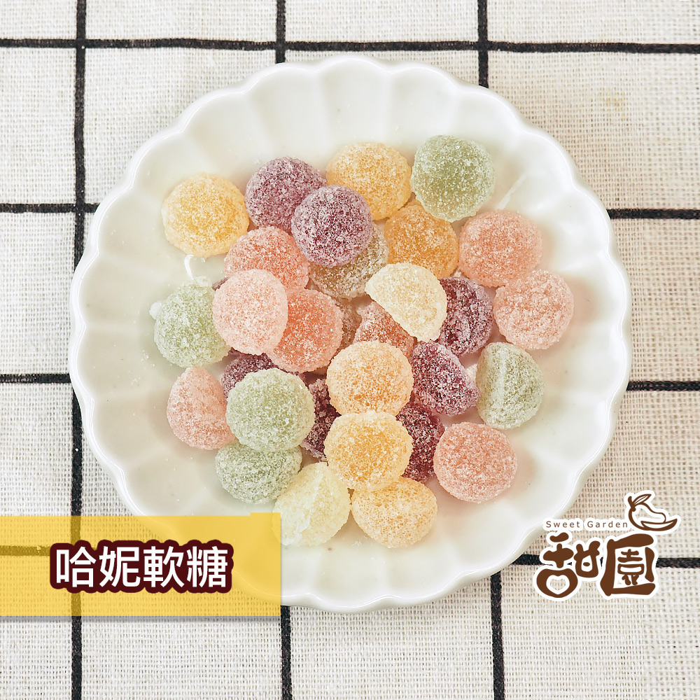 哈妮軟糖 (散裝)(120g/400g)捷克軟糖 造型軟糖 酸糖粉軟糖 酸粉軟糖 QQ軟糖 生日派對 禮物 水果味【甜園 | 蝦皮購物