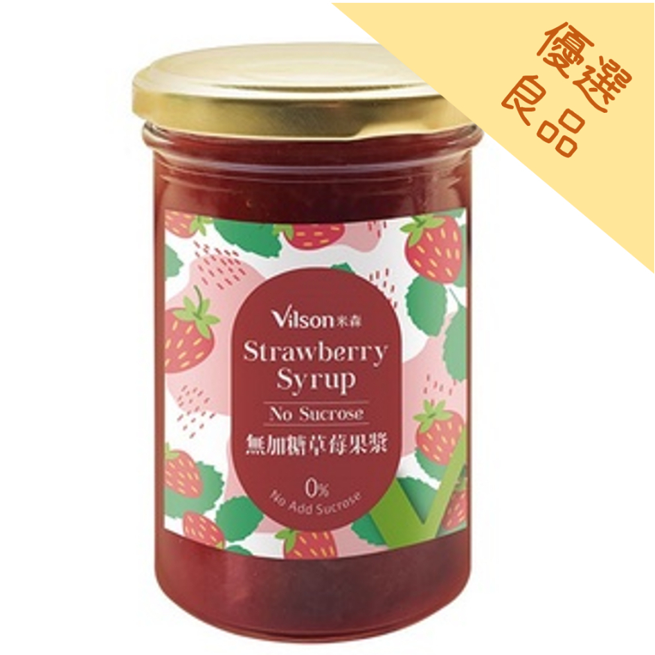【米森 vilson】無加糖草莓果漿(290g/罐) | 蝦皮購物