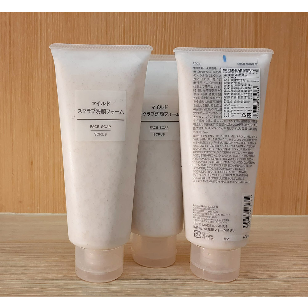 MUJI 溫和去角質洗面乳 200g | 蝦皮購物