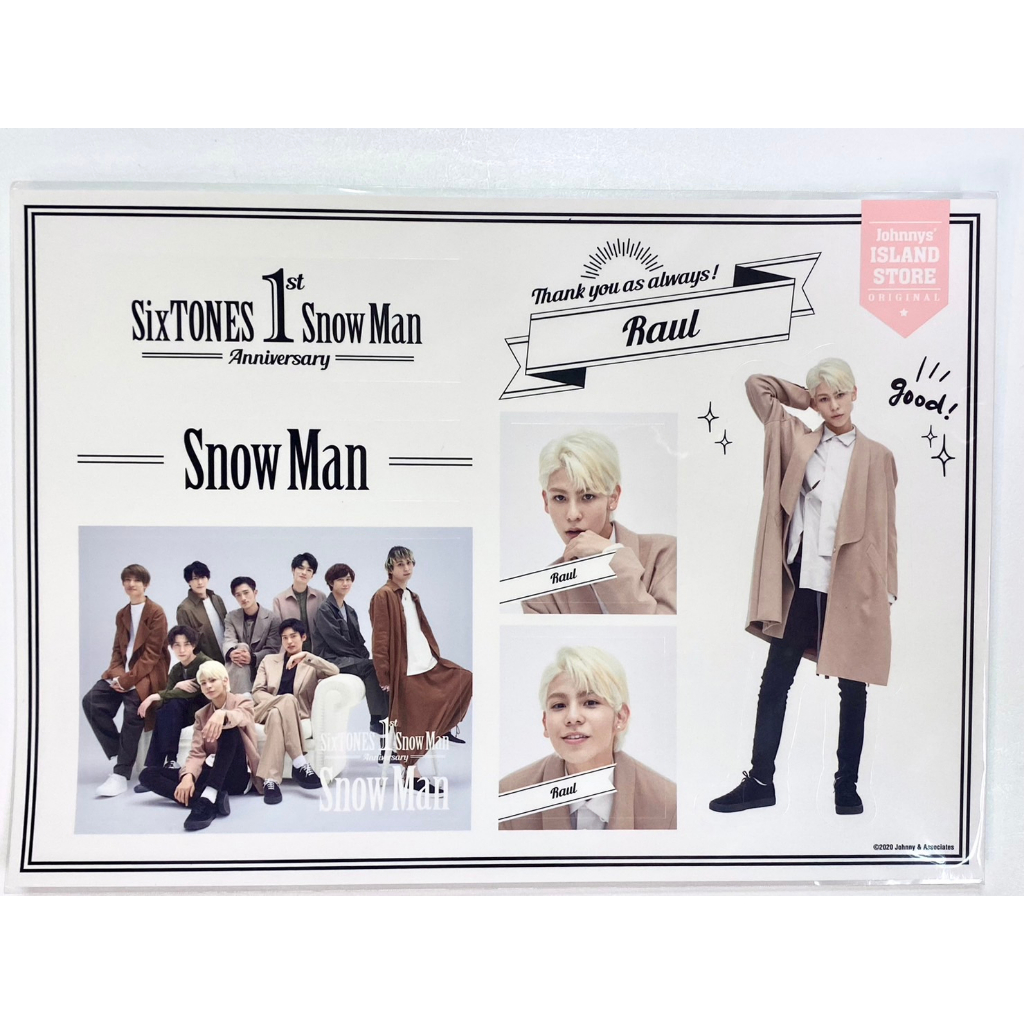 801-全新 現貨 snow man& sixtones 一周年限定貼紙-Raul阿部亮平佐久間大介目黑蓮宮館涼太雪人 | 蝦皮購物