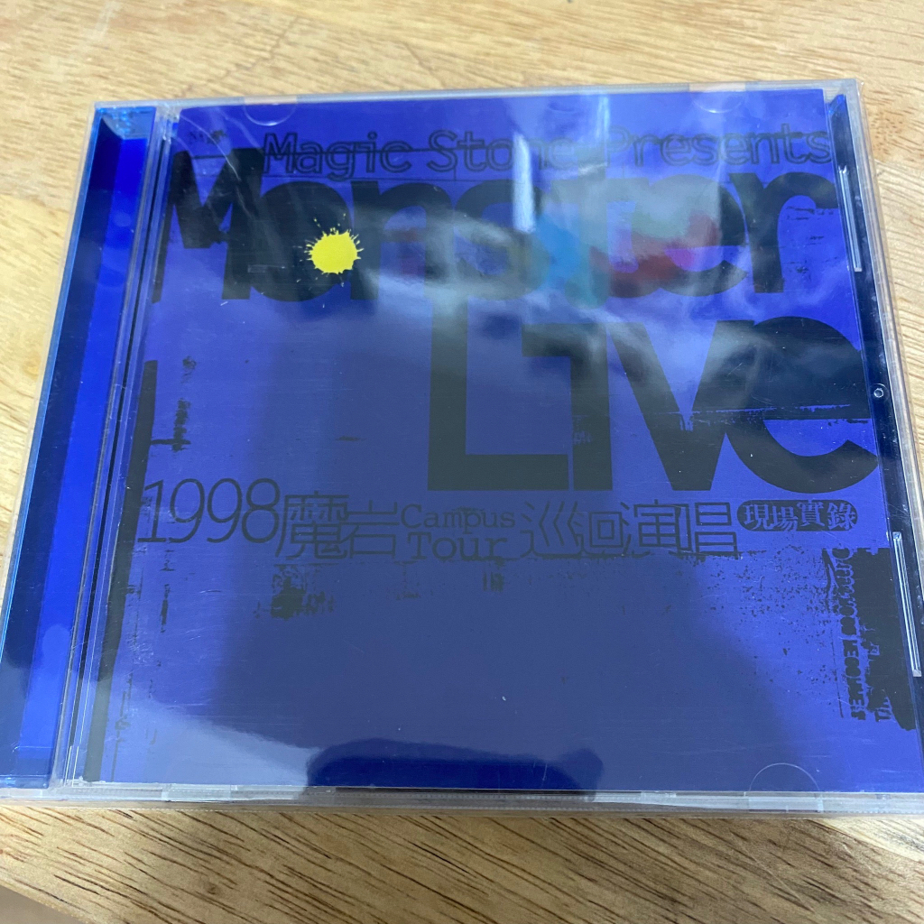 『Moster Live，1998魔岩巡迴演唱 現場實錄』專輯CD | 蝦皮購物