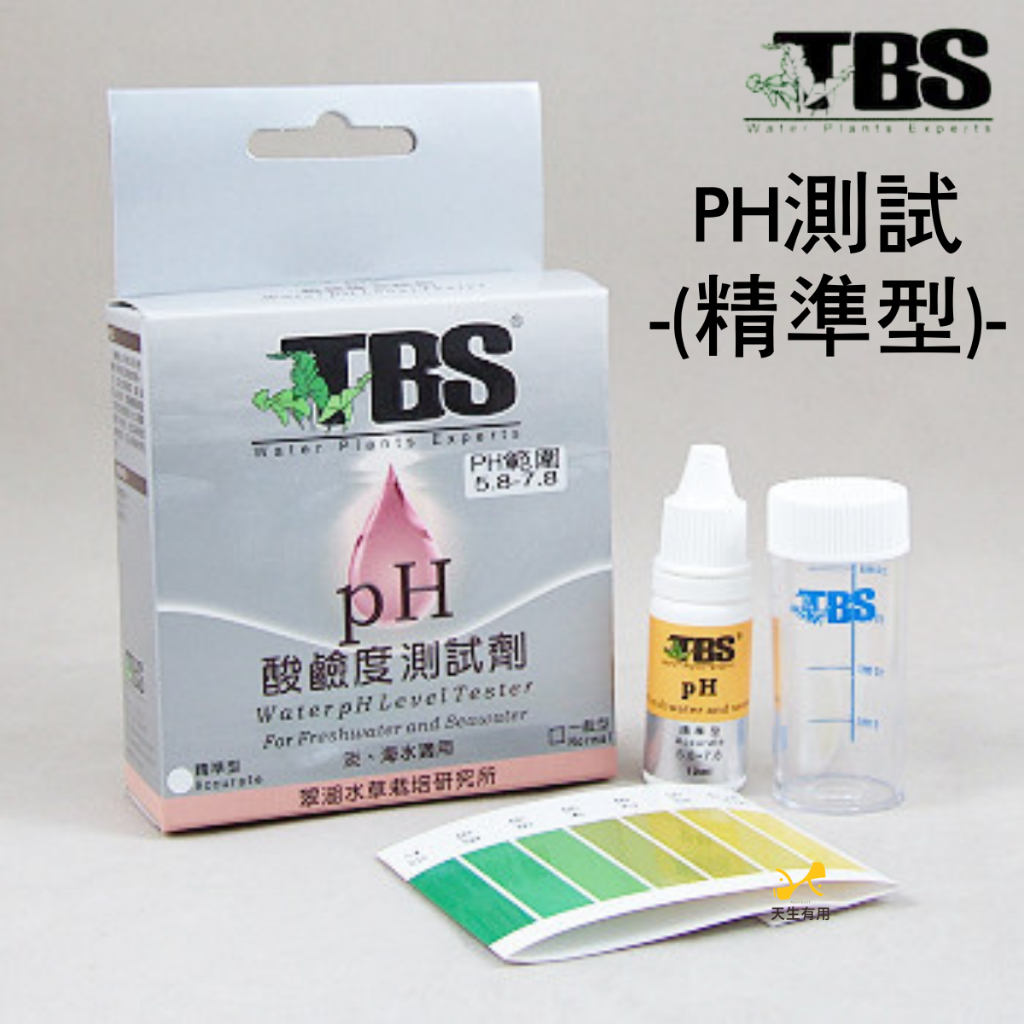 [現貨] TBS翠湖 水質檢測 PH/ NO2/ GH/ KH 酸鹼值 亞硝酸鹽 總硬度 總碳酸鹽 測試劑水質測試 | 蝦皮購物