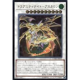 【DCT_緣夢の城】遊戲王 CYHO-JP033 龍盟騎士-屠龍神槍 浮雕/半鑽 90-95分 | 蝦皮購物