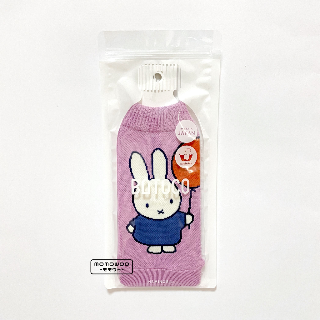 MOMOWOOモモウゥ｜日本 MIFFY 米飛兔 BOTOCO 保溫瓶保護套 寶特瓶套 | 蝦皮購物