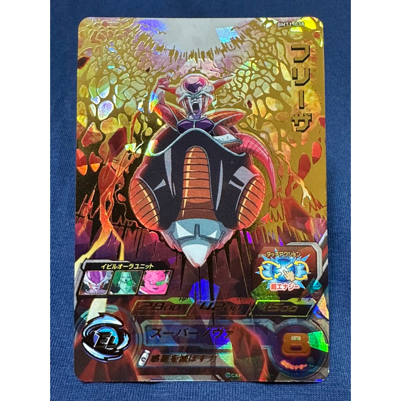 七龍珠英雄 BM第一彈 四星卡 弗力札 BMT1-038 | 蝦皮購物